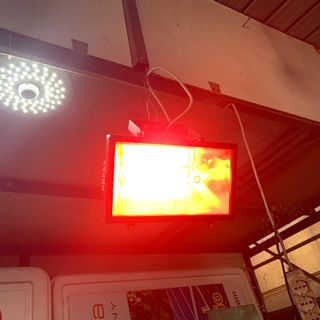 Lapada per riscaldare ad infrarossi 1300w