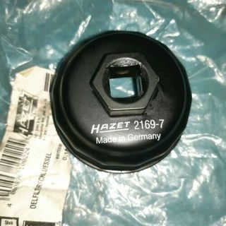 CHIAVE FILTRO OLIO HAZET 2169-7