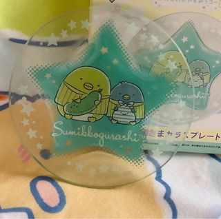 Piatto pengin sumikko gurashi kawaii san x japan