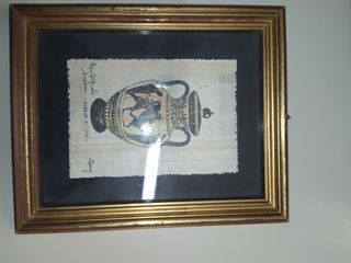 Quadretto con papiro egizio originale