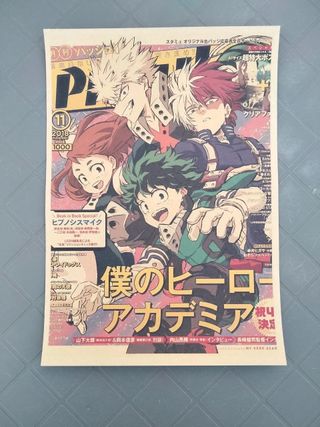 Poster my hero academia