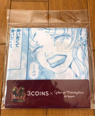 Telo da parete anime nana osaki ai yazawa gokinjo