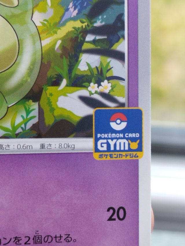 Carta Pokémon japonesa de segunda mano por 3 EUR en Lugones en WALLAPOP