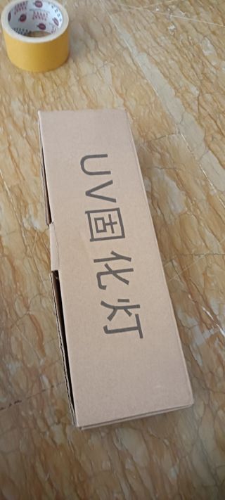 lampada UV professionale