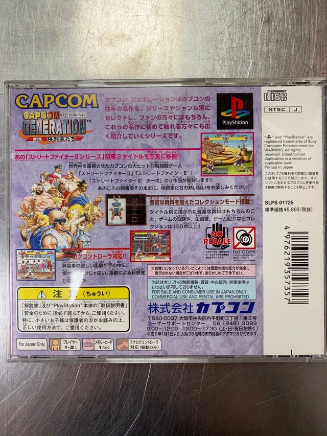 Capcom Generation 5, Sony PS1 (JAP) de segunda mano por 29,95 EUR en ...