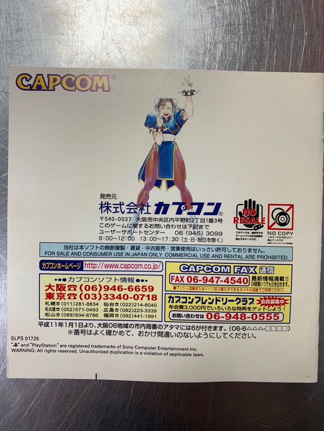 Capcom Generation 5, Sony PS1 (JAP) de segunda mano por 29,95 EUR en ...