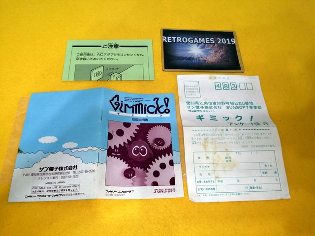 GIMMICK NINTENDO FAMICOM / NES FC REG CARD de segunda mano por 1.799 ...
