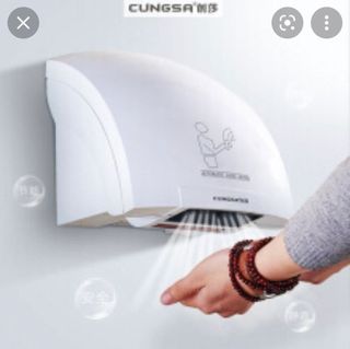 asciugamani elettrico