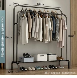 Appendiabiti/scarpiera