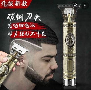 rasoio elettrico professionale