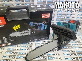 Motosega a Batteria 12 pollici 1000W 68V Nuova