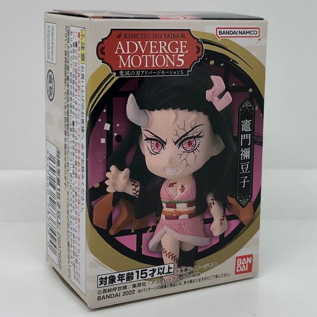 Nezuko - Demon Slayer Figura Adverge Motion de segunda mano por 12 EUR en L' Eliana en WALLAPOP