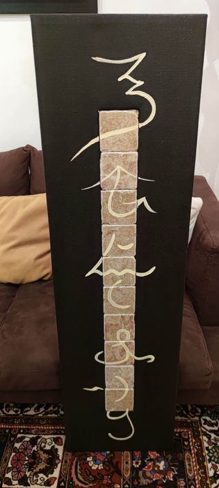 Pannello-Quadro etnico/moderno "Pintdecor"